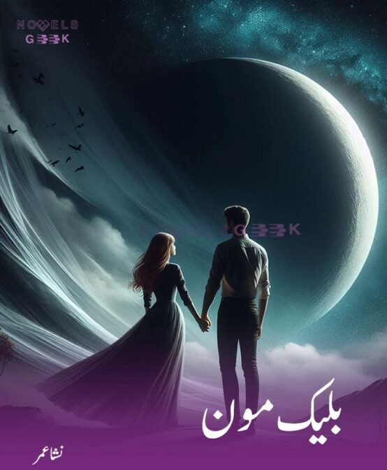 Black Moon Novel Season 1 by Nisha Umar Complete
